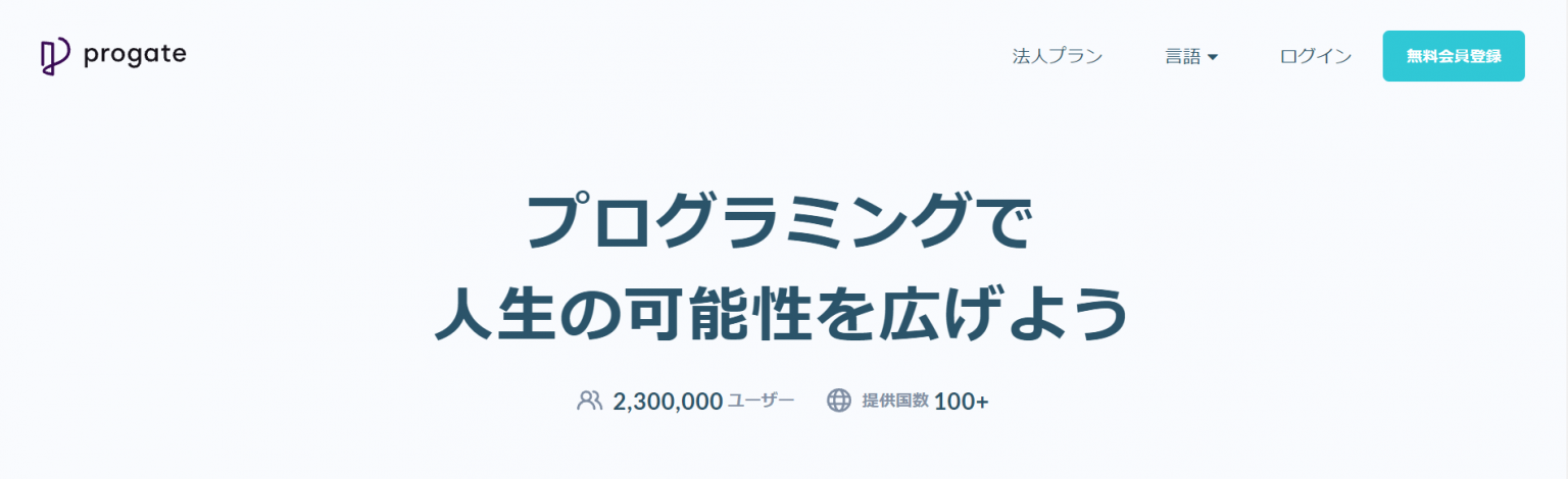 Pythonの自然言語処理を行うには？具体的な手順を解説！ Techteacher Blog