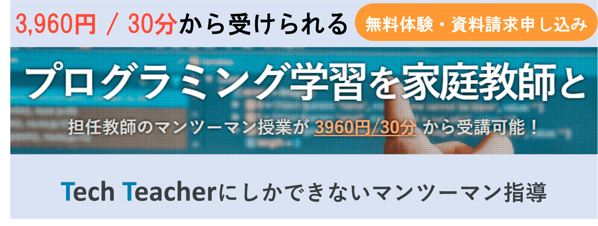 Pythonの出力関数printの要点をつかむ！基礎〜応用まで徹底解説 - DS Media by Tech Teacher