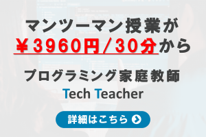 これから自然言語処理を始めるならspaCyがおすすめ！0からのspaCy入門 - DS Media by Tech Teacher