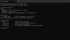 PythonでOCR！簡単に実装する方法から高精度なOCRまで - DS Media by Tech Teacher